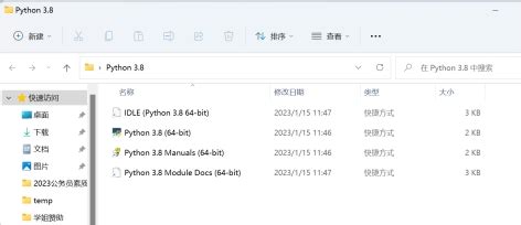 20234213黄靖博 实验一 Python程序设计实验报告 CSDN社区