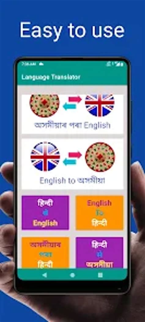 Translator Assamese To English For Android Download