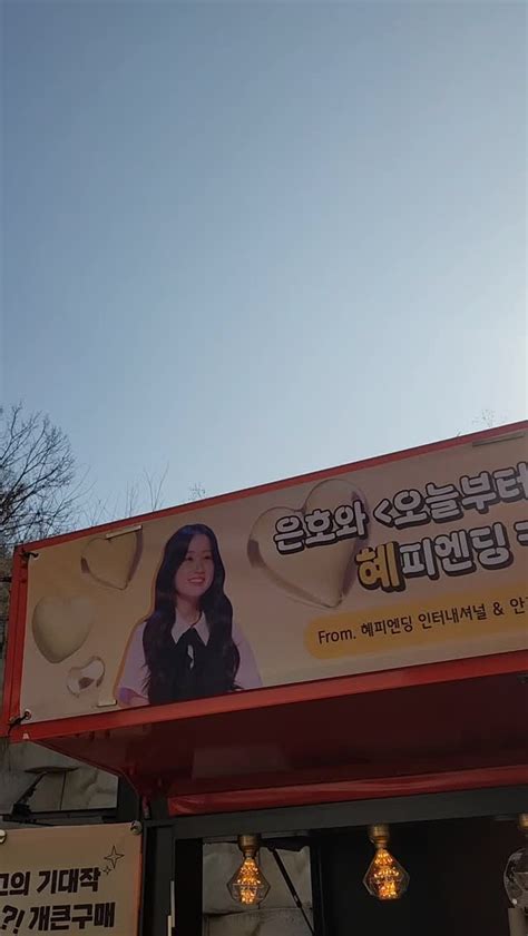 이득규 드라마 오늘부터 인간입니다만 촬영 서포트 현장 혜피엔딩 인터내셔널and안고독한 김혜윤방 팬클럽에서 김혜윤 배우님과