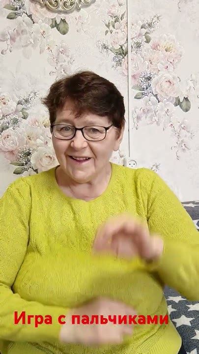 Игра с пальчиками Я хочу построить дом Youtube