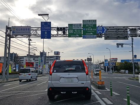 松山外環状道路