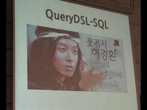 Type safe querying using Querydsl 김영한 YouTube
