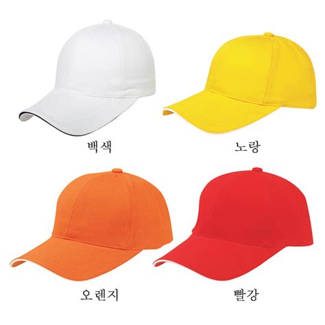 10컬러 아동 육각 모자 성인 초등학교 어린이 야구 여름 행사 남자 볼캡 캡모자 1659336824 티마스터