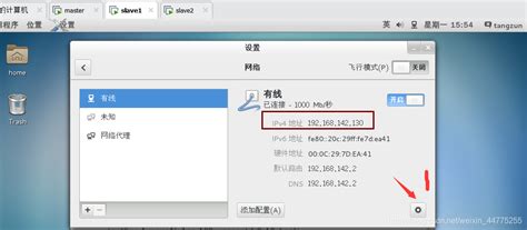 hadoop集群搭建及配置② —— 网络ip配置，连接网络。 hadoop怎么连接网络 csdn博客