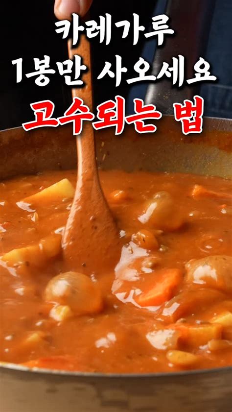안주인 🦐처음 공개하는 인간사료 미친 맥주안주 새우젓깡🔥 재료 새우젓 5큰술 전분 2큰술 식용유 적당히 1 새우젓을 흐르는 물에 여러번 씻고 2 짠물을 꽉 짜서 빼