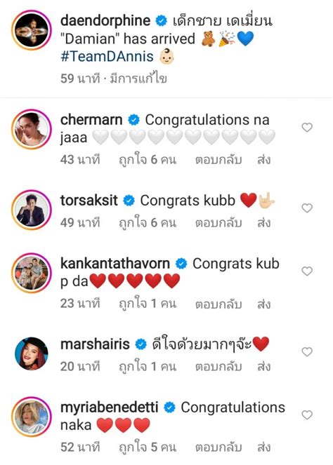 ดา เอนโดรฟน พรอมสาม เดนนส สดปลมไดเหนหนา นองเดเมยน