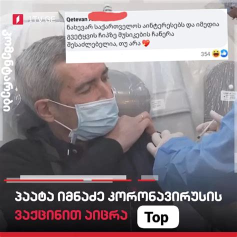 Top კომენტარები ცუდად ვარ😃😃😃😃😃😃😃😃😃😃😃😃