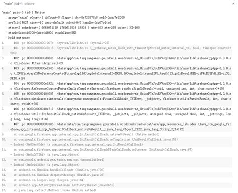 Application Not Responding Anr