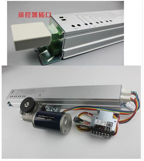 控制主板 通用型自动门控制器 电脑版感应门控制器 感应门维修 阿里巴巴