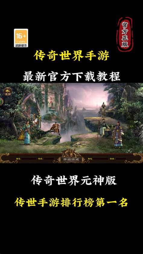 子女全攻略之主动技能篇，如何转职降低成本 Qq三国 游戏攻略 抖音