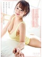 一日奥さま白石茉莉奈が貴男のご自宅へお伺い致します アダルトDVDブルーレイ通販 FANZA通販
