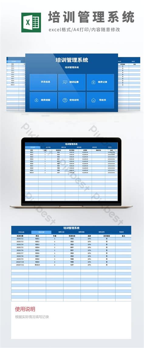 Vba Automation Training Management System Excel Template Excel 