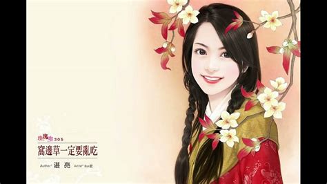 미인도 미인그림 동양미인도 1 Youtube