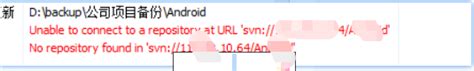 Linux上svn出现 Unable To Connect To A Repository At Url Svnxxxxxx