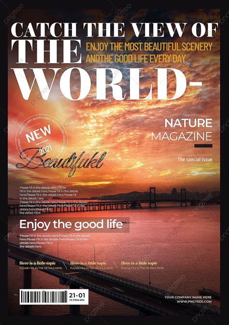 여행 일러스트 잡지 패션 스타일 빨간색 표지 템플릿 Psd 다운로드 디자인 자료 다운로드