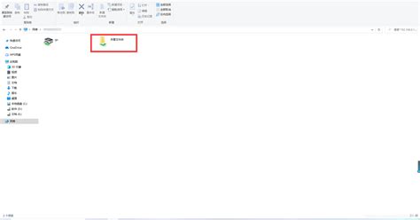 局域网内两台电脑设置共享文件夹并访问局域网内一台电脑可以访问另一台电脑的共享文件夹另一台电脑无法访问这一台电脑 Csdn博客