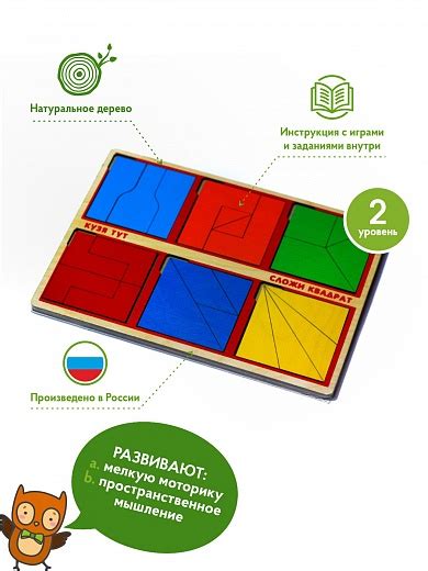 Квадраты Никитина 2 уровень