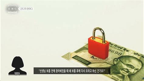 오늘의 짧은 독서 간디의 한마디 Youtube