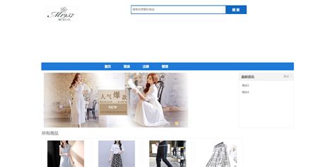 Php实现简易购物商城系统 邵文 博客园