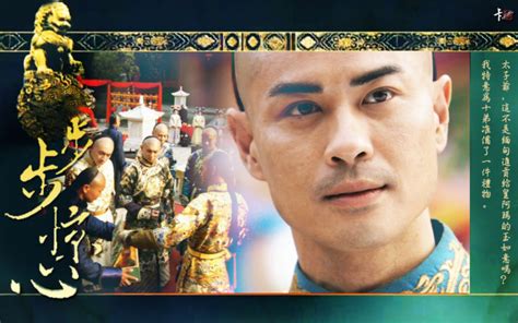 《步步驚心》深情八爺 ─ 鄭嘉穎 回到現代依然帥氣 帥氣、性感、戲劇、男星、演員 名人娛樂 妞新聞 Niusnews