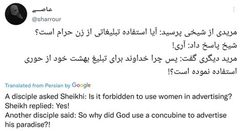 Allah Knew Sex Sells Rexmuslim