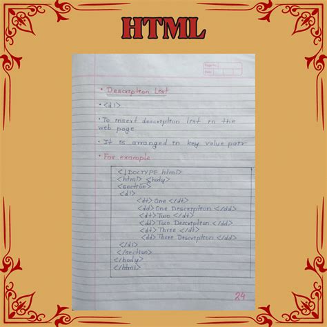 HTML Handwritten Notes Topperworld