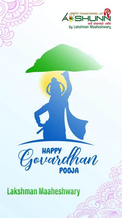 Nikhil Kumar On Linkedin Govardhan Govardhanpooja Happiness