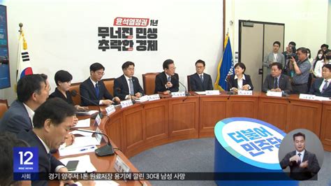 김남국 윤리특위 제소‥여당 제명안 상정해야