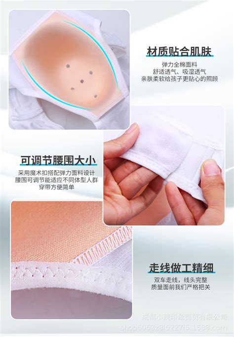 包皮内裤尺寸齐全手术后专用护理三角内裤小孩儿童包茎环切腰可调 阿里巴巴