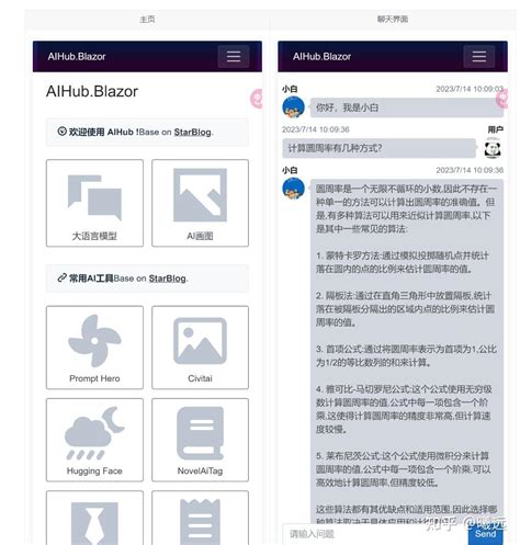 项目完成小结：使用blazor和grpc开发大模型客户端 知乎
