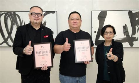 財團法人罕見疾病基金會