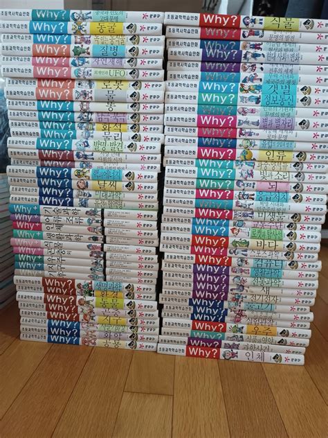 Why책 당근 중고거래
