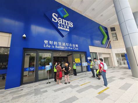 山姆上海第四家门店落户宝山手机新浪网