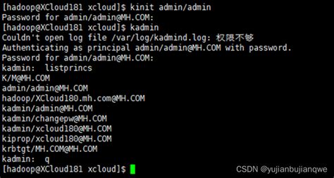 Kerberos安全认证示例kerberos认证案例 Csdn博客