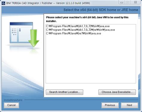 IBM TRIRIGA IBM TRIRIGA CAD Integrator Publisher 설치