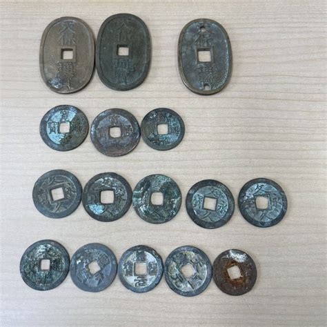 Yahoo オークション T0327天保 寛永 文久 永楽 天元 景元他 通宝