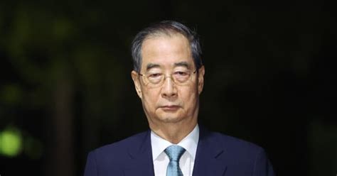 ‘내란 방조 한덕수 전 총리 오는 16일 재판 절차 시작