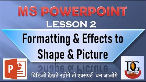 Ms Powerpoint Presentation Powerpoint Presentation In Hindi Attractive Presentation Tips