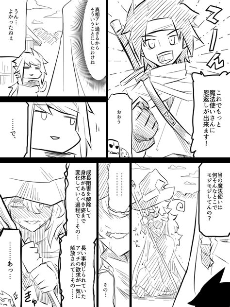 Elf Orc Wizard And Hero Original And 1 More Drawn By Jinmugenjin