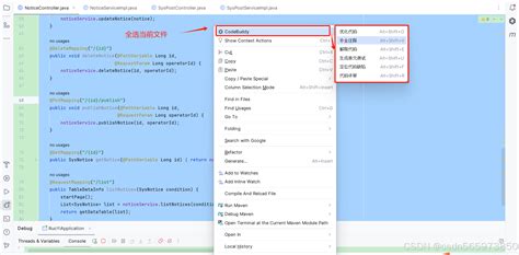 Ai编程新时代，codebuddy 带你来体验codebuddy Idea Csdn博客