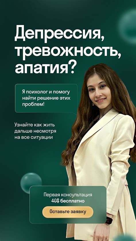 Креативи для таргету Social Media Banners №3 на Behance Social Media Banner Social Media