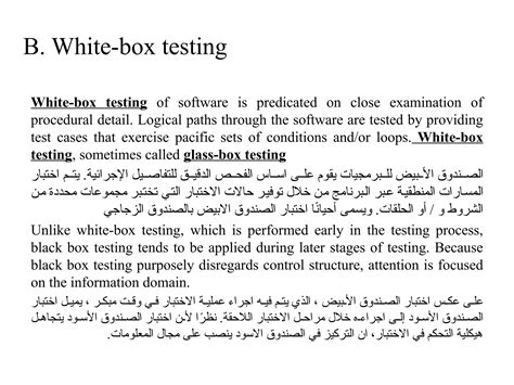 Software Engineering Software Testing 2 Pptx