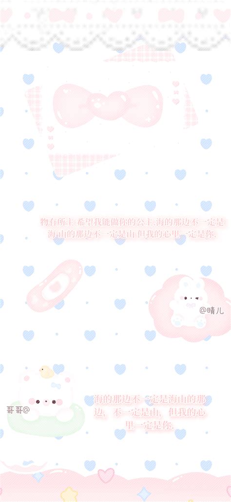 晴儿 堆糖美图壁纸兴趣社区