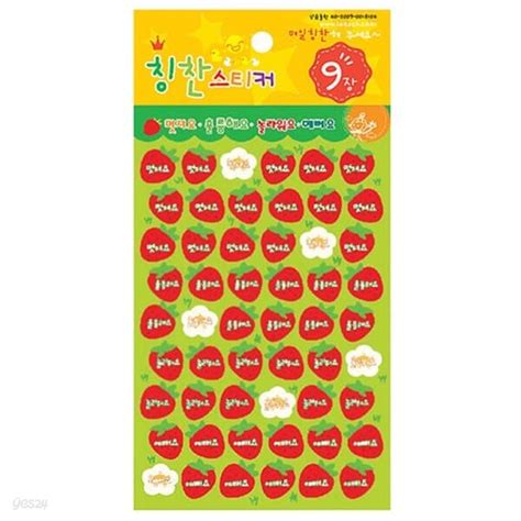 레이테크 칭찬스티커딸기80 01 B1 3 예스24