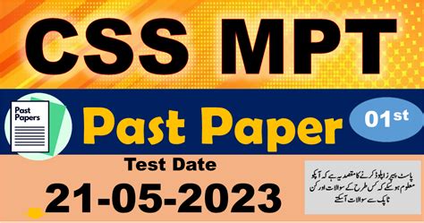 Fpsc Css Mpt Solved Past Paper Dated 21 05 2023 Batch 1