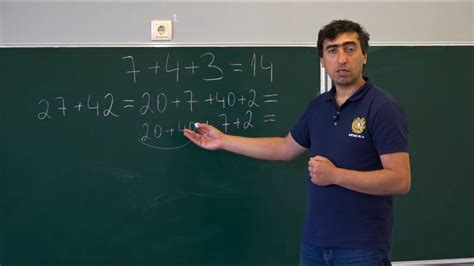 Մաթեմատիկա 5 դաս 7 Բազմանիշ թվերի սյունակով գումարում Youtube