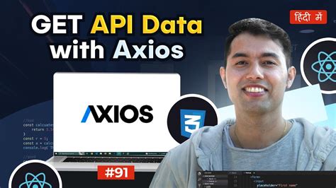 91 Crud In React Get Method To Fetch And Display Data With Axios Styling Youtube