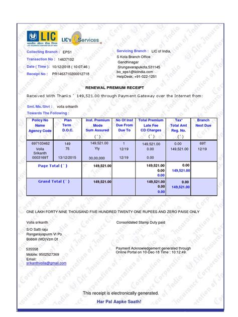 Lic Deduction Pdf Payments Services Economics