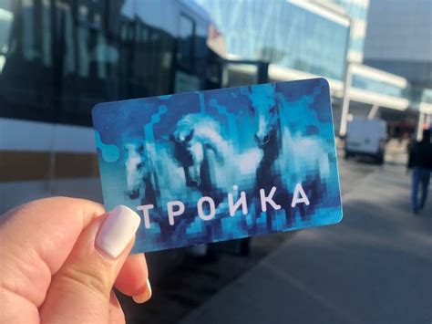 Карты «Тройка» начнут выпускать с российскими чипами | Радио 1 | Дзен