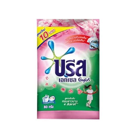 ️flash Sale 1 กดได้ 2 ชิ้น️ผงซักฟอก ซักผ้า บรีสเอกเซล เปา แอทแทค ขนาด 80กรัม 90กรัม